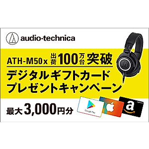 Audio-Technica ATH-M50X Professional Studio Monitor Headphones, Black, Professional Grade, Critically Acclaimed, with Detachable Cable