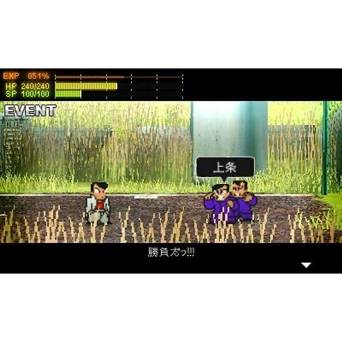 River City: Rival Showdown (Limited Riki Keychain Edition) - Nintendo 3DS