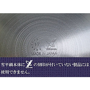 Yoshikawa YH6758 Stainless Steel Snow Flat Pot Replacement Handle (Small), for 6.3 inches (16 cm) / 7.1 inches (18 cm)