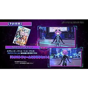ブイブイブイテューヌ - PS4 (【予約特典】プロダクトコードカード「ネクストフォームなりきりセット」 同梱)