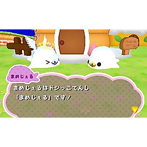 Mamegoma Happy! Suites Farm - for Japanese Nintendo 3DS Only