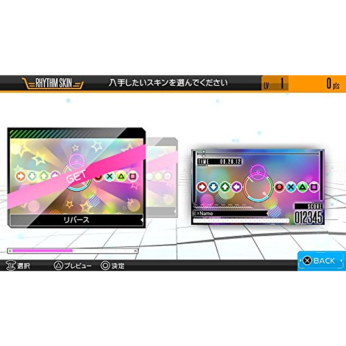 IA/VT -COLORFUL-クリスタルBOX