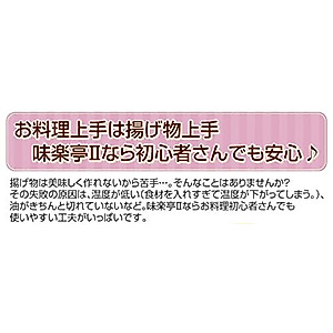 Yoshikawa SJ1025 Deep Frying Pot, Tempura Pot with Lid, Thermometer, 9.4 inches (24 cm), Gas Fire, Induction Compatible, Made in Japan