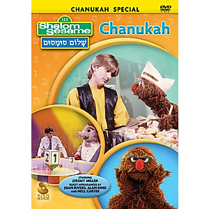 The Ultimate Chanukah Gift Basket – 13 items (DVD/CD/Music Book)