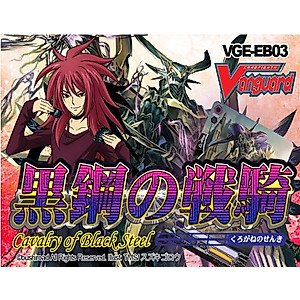 Cardfight Vanguard: Cavalry of Black Steel Booster Box [EB03]