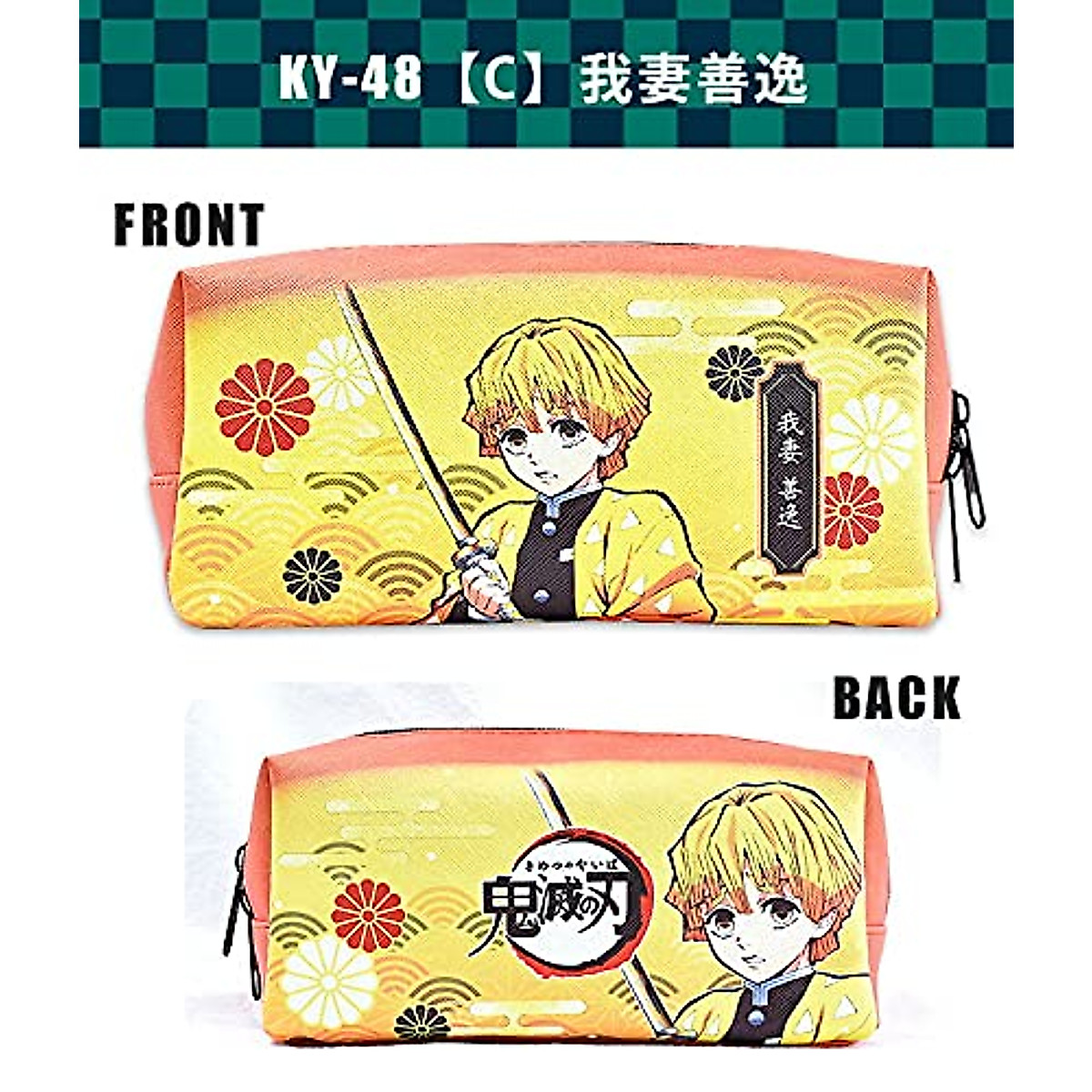 マックスリミテッド(Max Limited) Demon Slayer Box Pen Case, C: Zenitsu Agatsuma