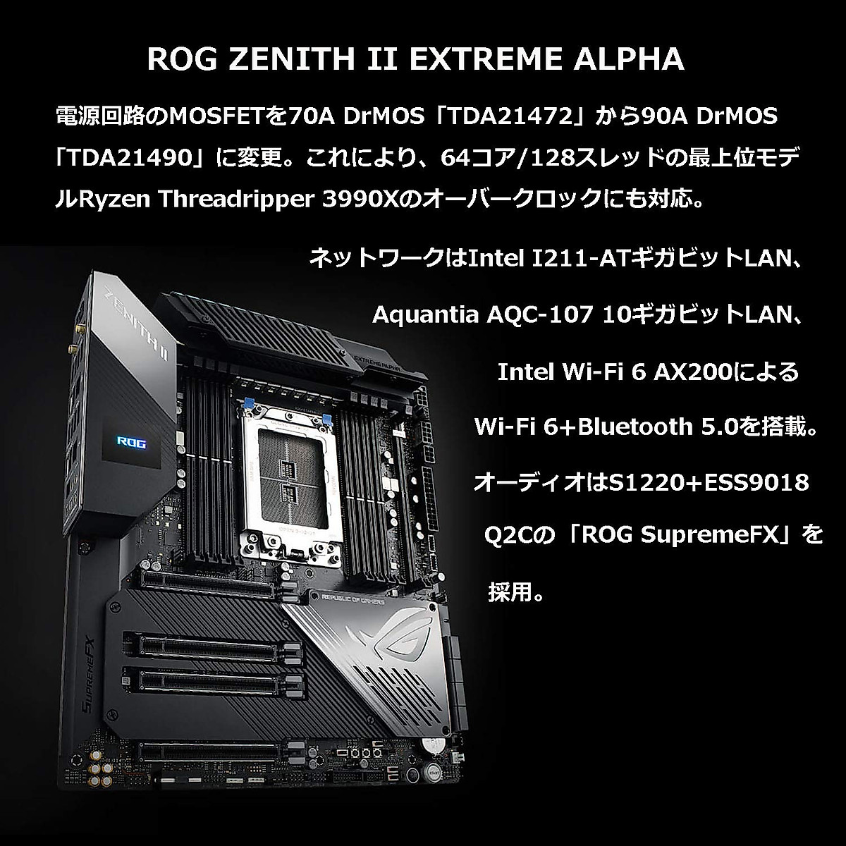 ASUS ROG Zenith II Extreme Alpha TRX40 Gaming AMD 3rd Gen Ryzen Threadripper sTRX4 EATX Motherboard with 16 Infineon Power Stages, PCIe 4.0, Wi-Fi 6