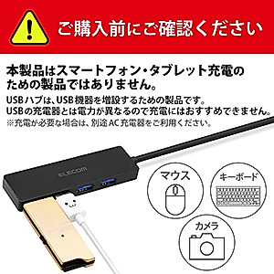 ELECOM U2HS-A402BBK USB Hub 2.0 Bus Power Tablet Swing Connector 4 Port Black