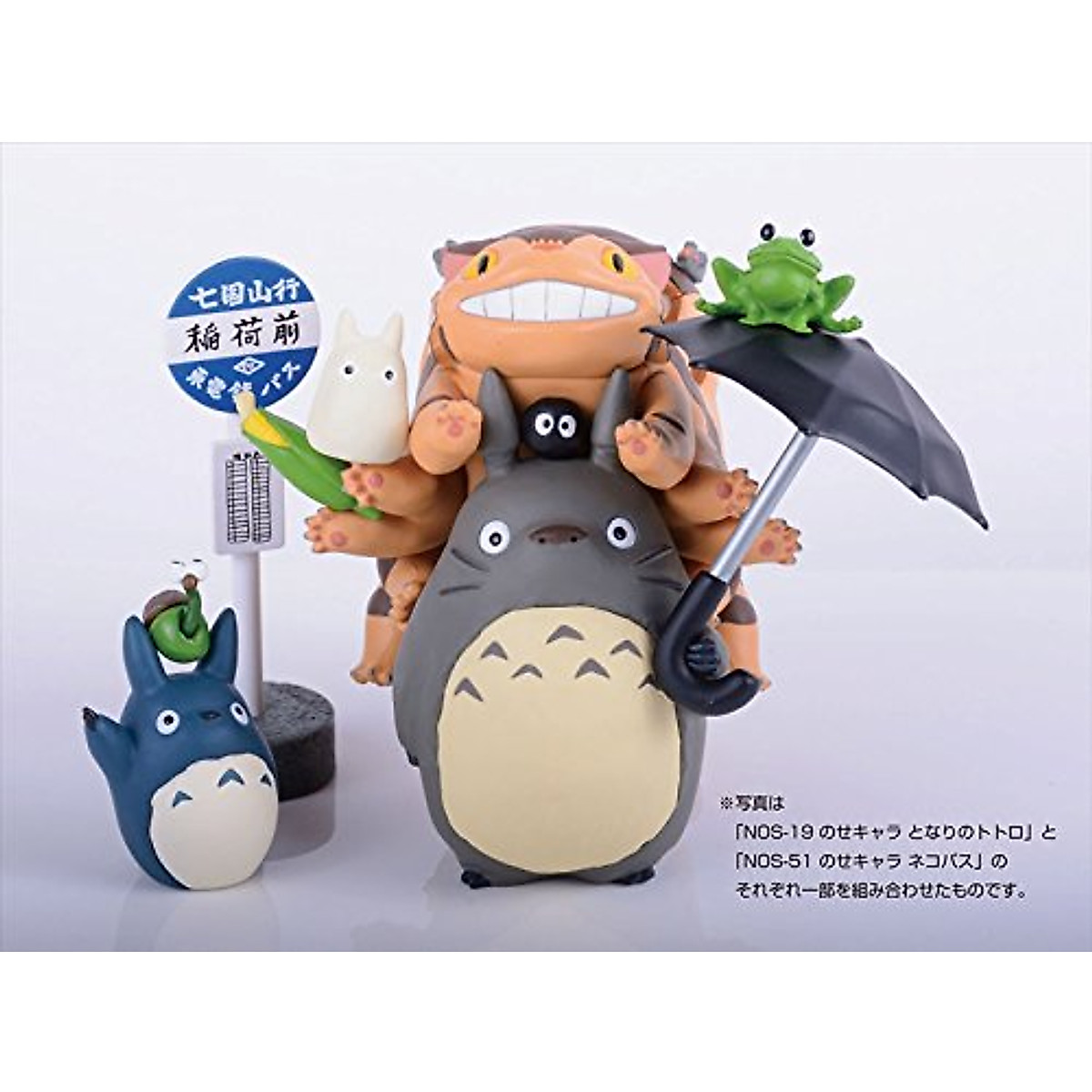 Ensky - My Neighbor Totoro - Catbus, Nosechara Stacking Figure (NOS-51)