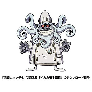 Yo-kai Watch 1 for Nintendo Switch (Non-US Version)