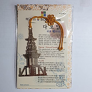 Traditional Korean Metal Bookmark GwangHwamun, Hyangwonjeong, Namdeamon, Dabotop, Gyeonghoeru (Pack of 5)