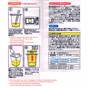 Microwave Omelet Cooker Egg Cookware Japanese omelette Maker cookers Tamagoyaki Dashimaki easy cookers
