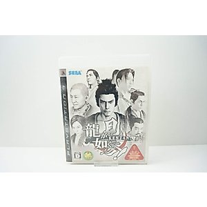 Ryu ga Gotoku Kenzan! [Japan Import]
