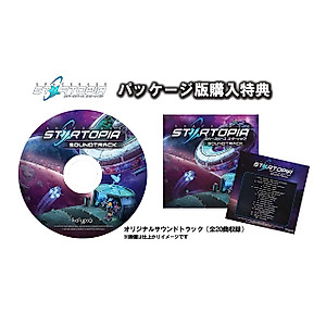 スペースベース スタートピア - PS5(【初回特典】オリジナルサウンドトラックCD 同梱 &【Amazon.co.jp限定】デジタル壁紙セット 配信)