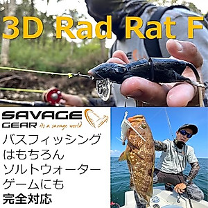 3D Rat Bait Brown 7 3/4"