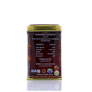 Hemani Halal Black Musk - Non Alcoholic Solid Perfume 25g