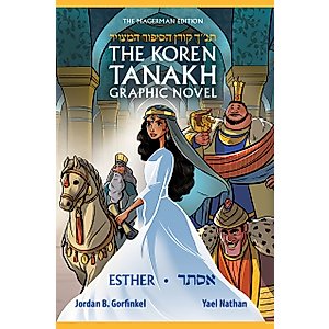 The Koren Tanakh: Esther (English and Hebrew Edition)