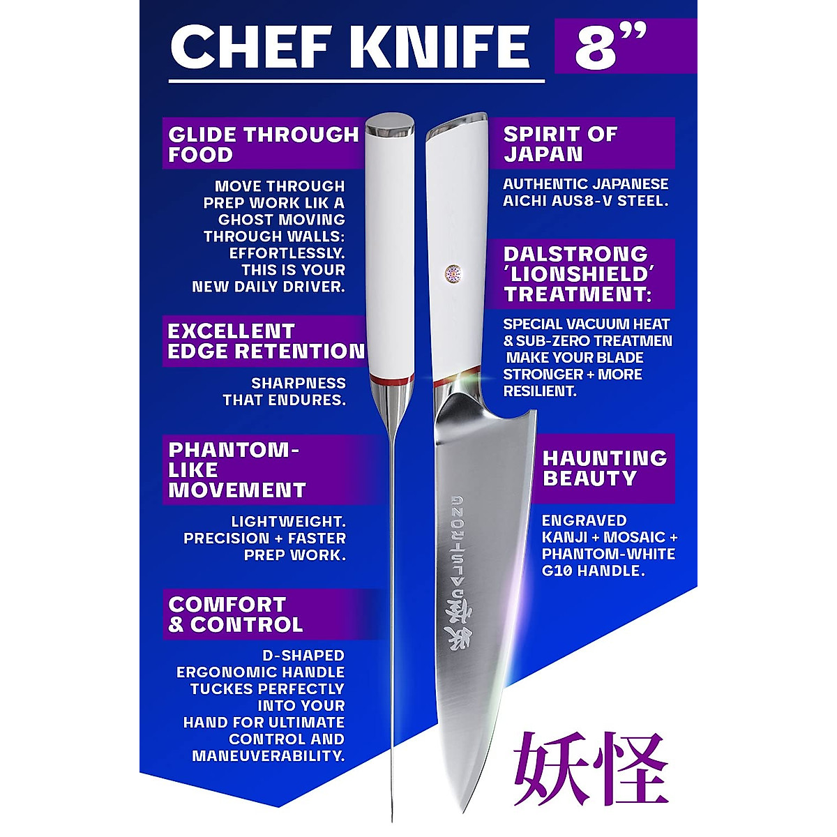 Dalstrong Chef Knife - 8 inch - Phantom Series - Japanese High-Carbon AUS8 Steel Kitchen Knife - White G10 Handle - Cooking Knife - w/Sheath
