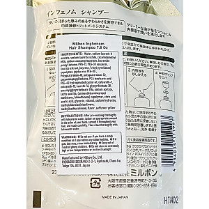 Milbon Inphenom Hair Shampoo 7.8 Oz Refill Bag by Milbon