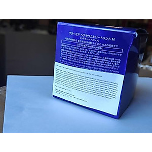 Milbon Hairserum Treatment M 7.1 oz