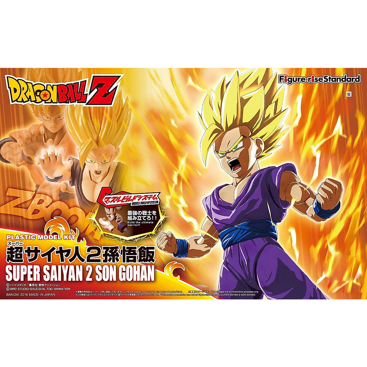 Bandai Hobby Figure-Rise Standard Super Saiyan 2 Son Gohan "DRAGON Ball Z" Building Kit