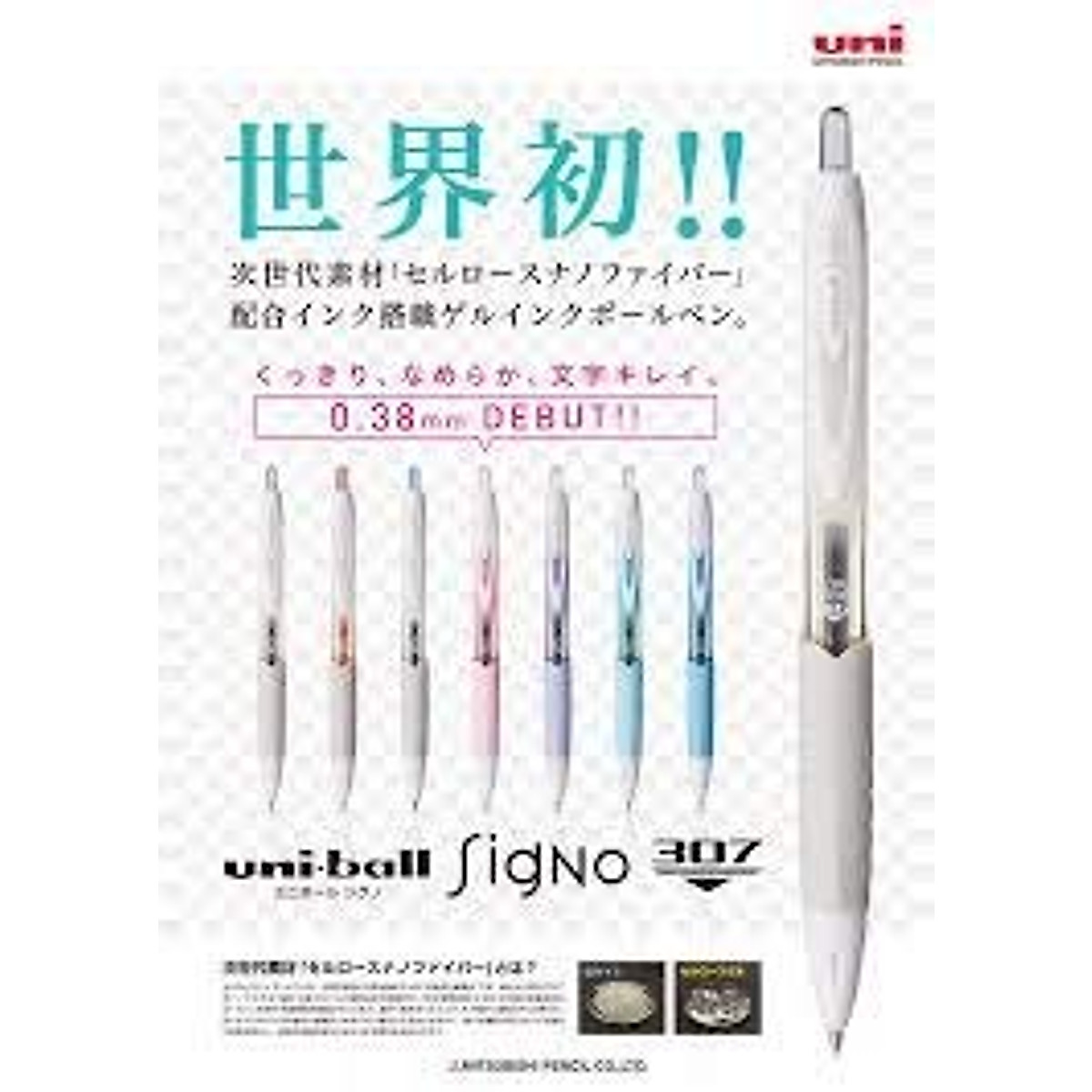 Uni-Ball Signo 307 Retractable Gel Ink Pen, Ultra Micro Point 0.38mm, Blue Ink, UMN-307-38, Value Set of 5