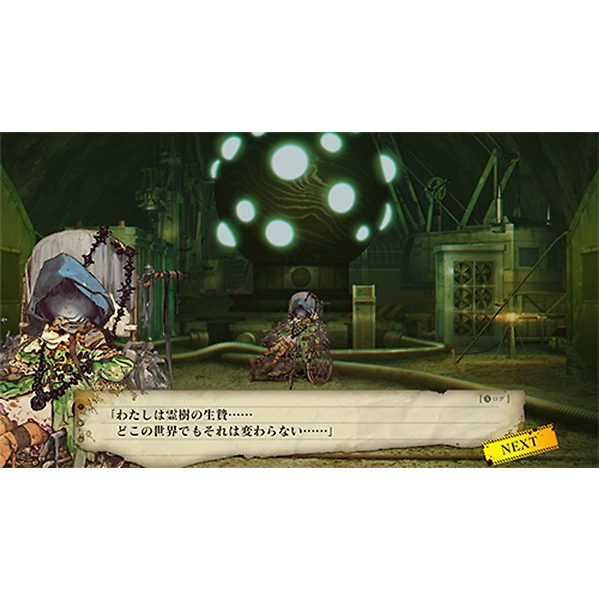 黄泉ヲ裂ク華【予約特典】“大屋 和博”氏描きおろし、学園ダンジョンRPGシリーズ ポートレートSET DLC(仮称) 同梱 - PS4