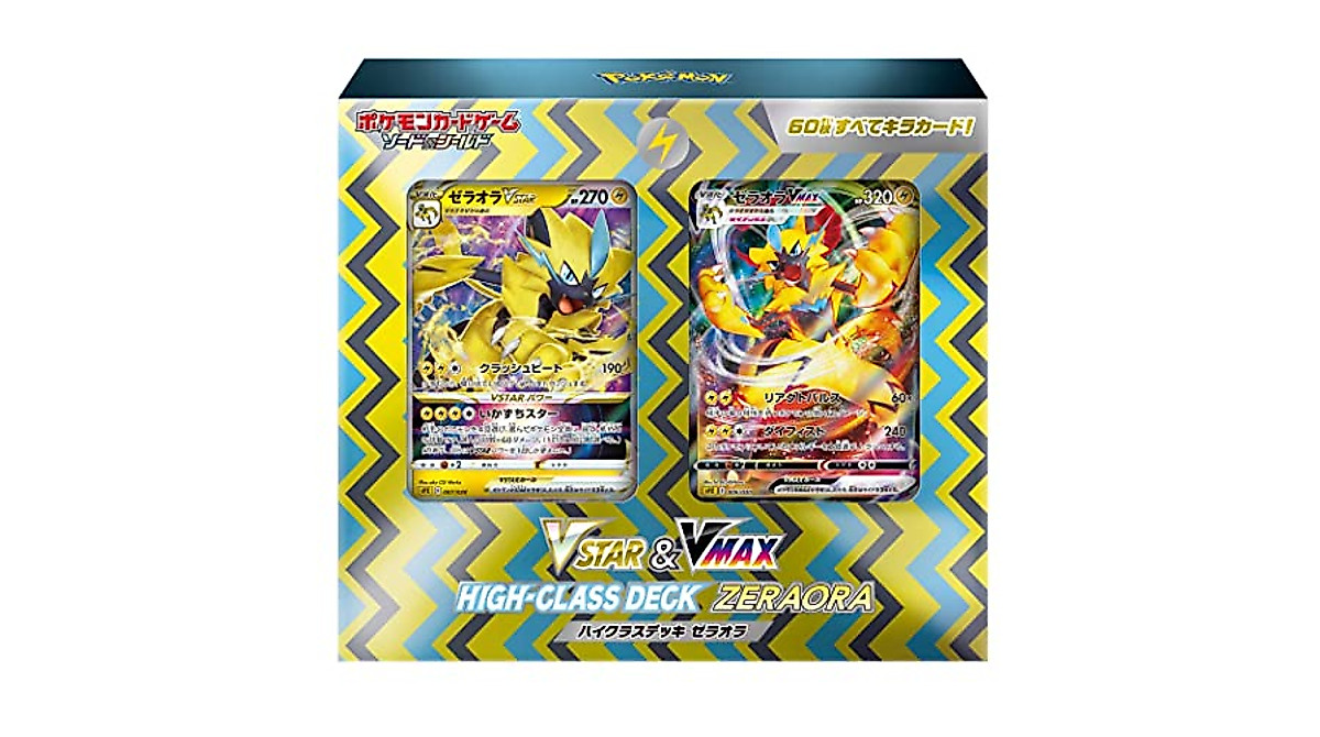 Buy Pokemon VSTAR & VMAX High Class Deck Zera Ora