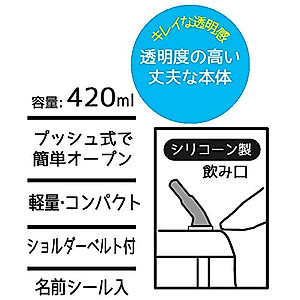 Skater PSHC4DK-A Dinosaurus Die-Cut Bottle with Straw, 14.2 fl oz (420 ml)