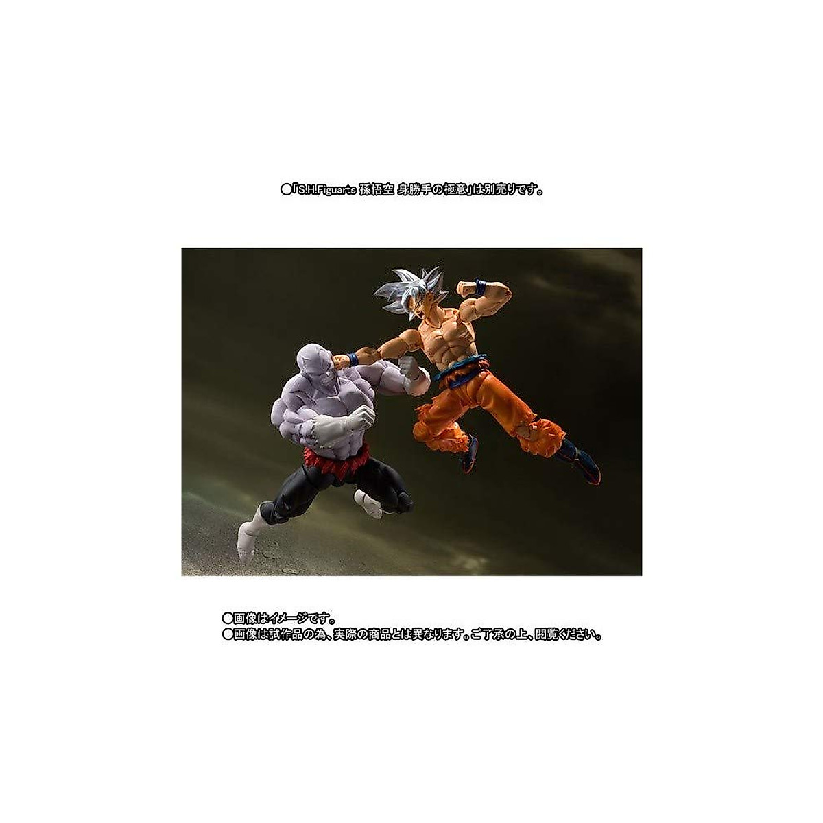 TAMASHII NATIONS - Dragon Ball Super - Jiren - Final Battle, Bandai Spirits S.H.Figuarts Action Figure