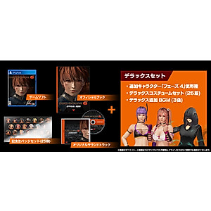 DEAD OR ALIVE 6 Collector's Edition - PS4 Japanese Ver.