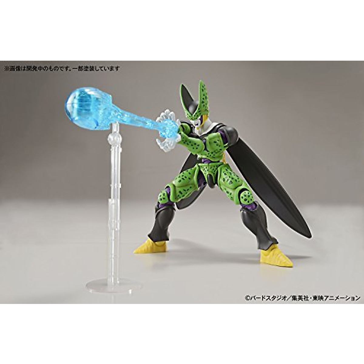 Bandai Hobby Figure-Rise Standard Perfect Cell "DRAGON Ball Z" Building Kit