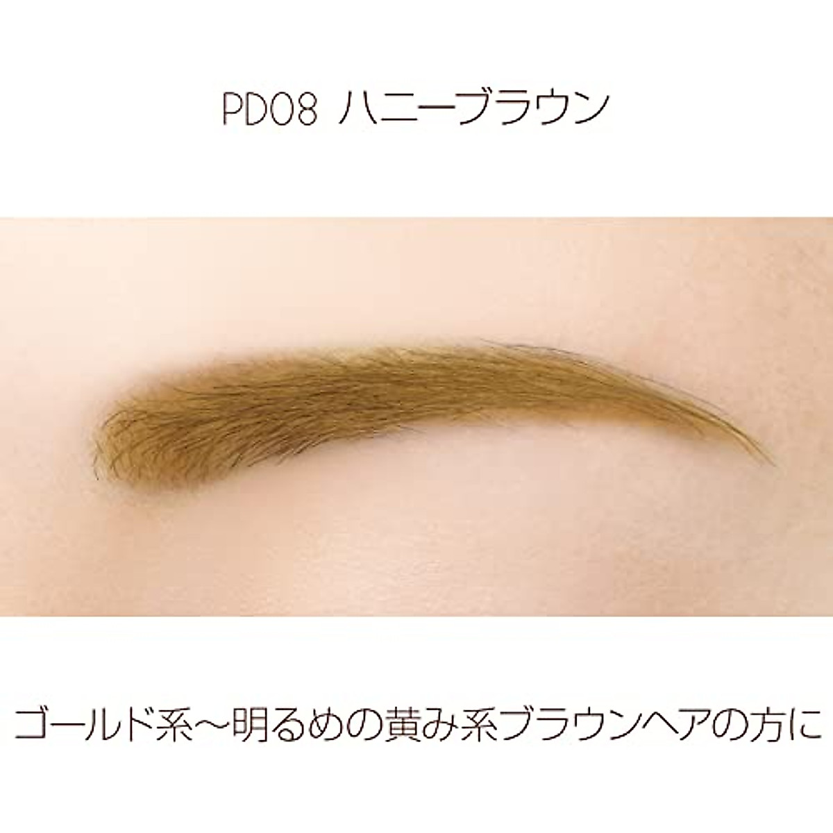 EXCEL Powder & Pencil Eyebrow PD08 Honey Brown