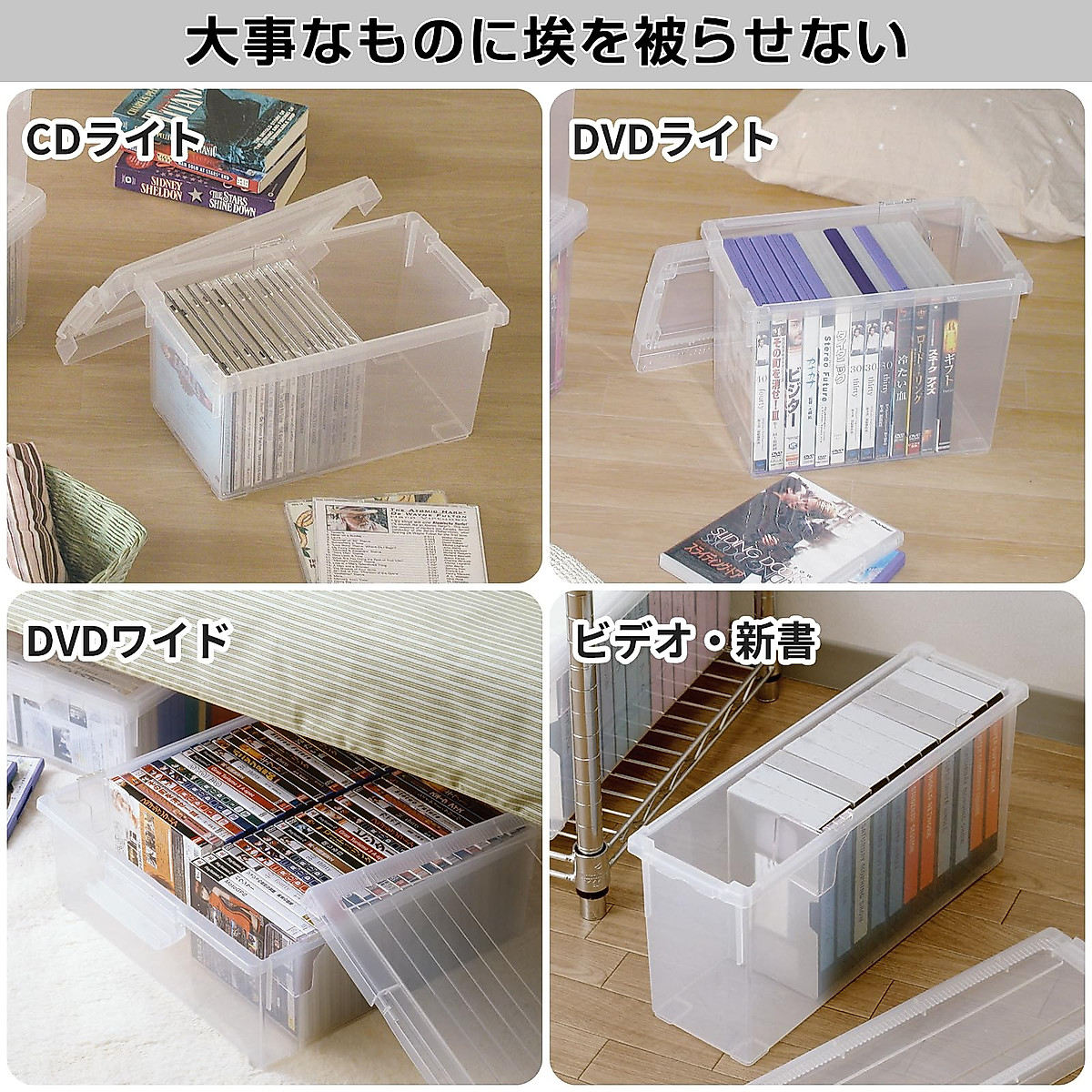 Tenma Book Storage Box, Clear, Width 6.7 x Depth 17.7 x Height 7.9 inches (17 x 45 x 20 cm), Comic Book Storage Box