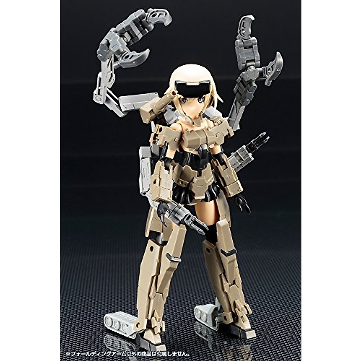 壽屋(KOTOBUKIYA) M.S.G Modeling Support Goods Weapon Unit 42 Folding Arm Non-Scale Plastic Model