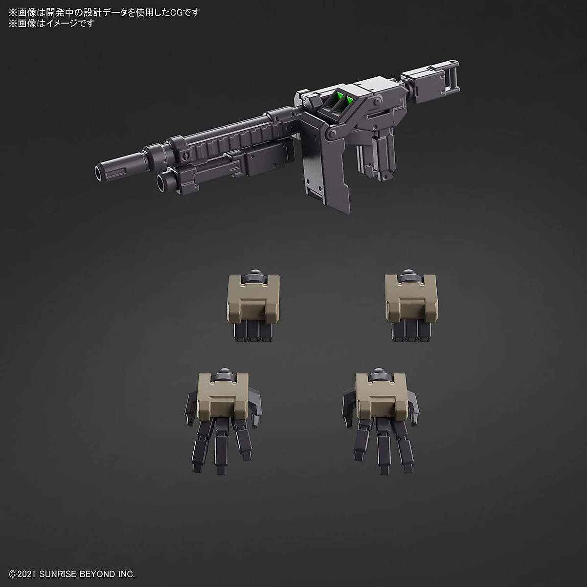 HG Boundary Battlers Joehound 1/72 Scale Color Coded Plastic Model