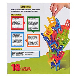 Balancing Chair Game Stacking Chair Games with 18 Mini Chairs & Russian Instruction - Night Games for Children Development - Russian Board Game
