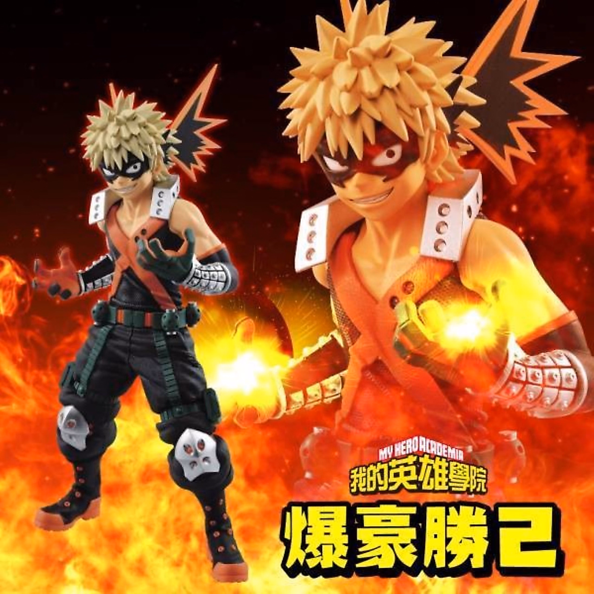 Banpresto My Hero Academia Texture Katsuki Bakugo Figure