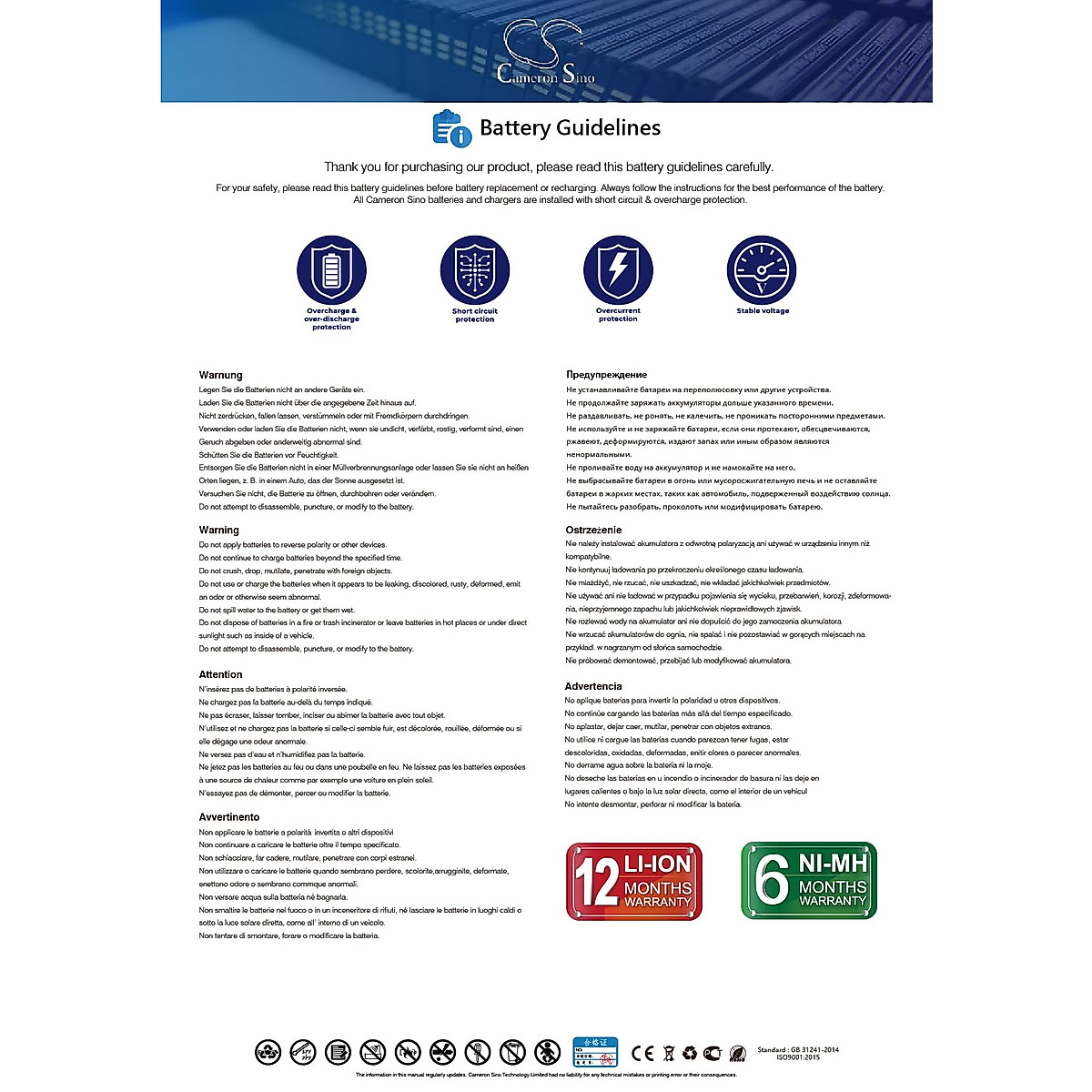 (10-Pack) Battery for Psion 7545, Omnii XT10, Omnii XT15, ST3003, ST3004, XT10, XT15, XT15 Freezer PN:Psion 1110108, 1110108-003, 1110108-2, HXT15-Li, ST3000, ST3001, ST3002, ST3003 5200mAh / 19.24Wh