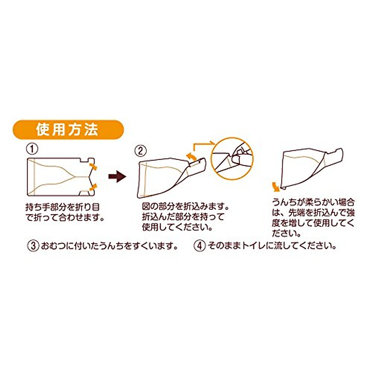 Poo spatula Tsukai stearate type 50 pieces which can be passed