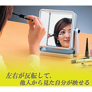 Yamamura Reversible Tabletop Mirror - Breakthrough Mirror Reversal, YRV-005