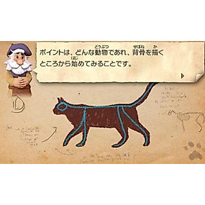 Shin Egokoro Kyoushitsu [Japan Import]