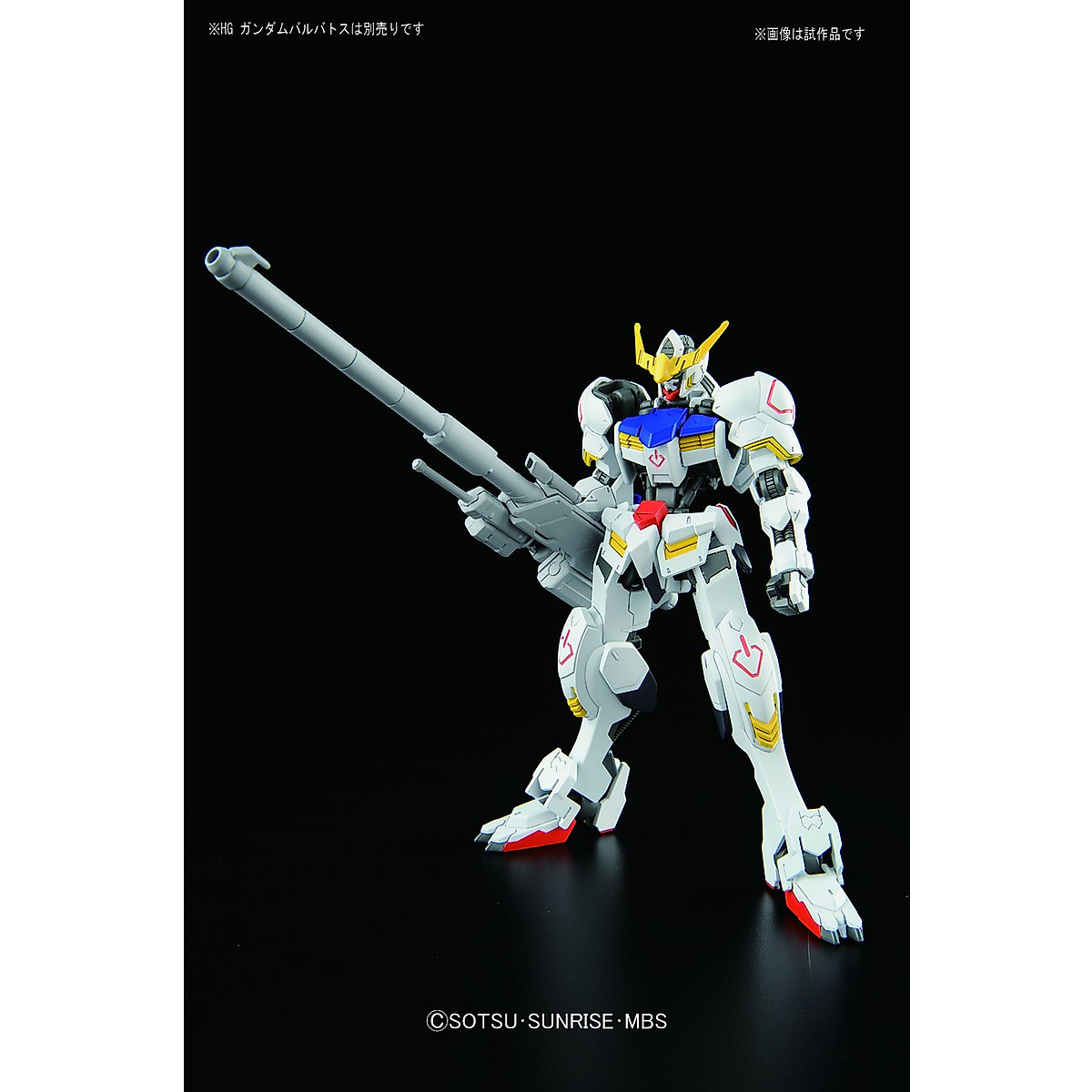 Bandai Hobby HG Orphans Customize Parts MS Option Set 1 & CGS "Gundam Iron-Blooded Orphans" Action Figure