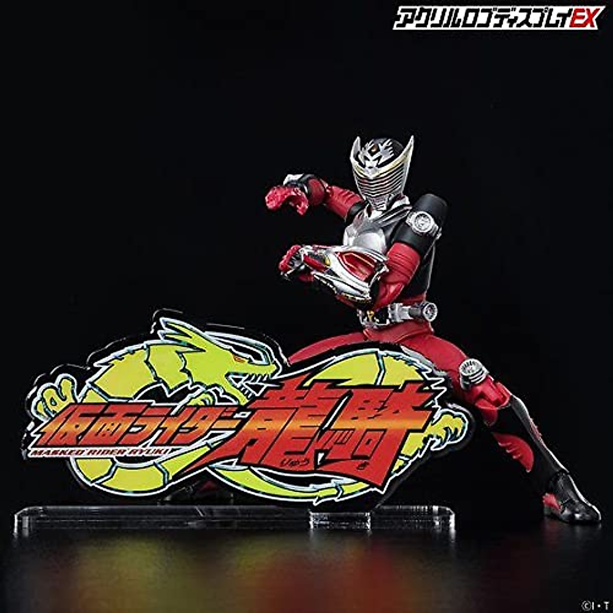 Bandai Toys - Kamen Rider Ryuki - Ryuki - Ryuki, Acrylic Logo Display Stand