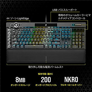 CORSAIR CH-912A014-JP K100 RGB Flagship Mechanical Gaming Keyboard, Japanese Layout, Cherry MX Axis, Equipped with AXON Hyperprocessing Technology, PBT Double Shot Key Cap