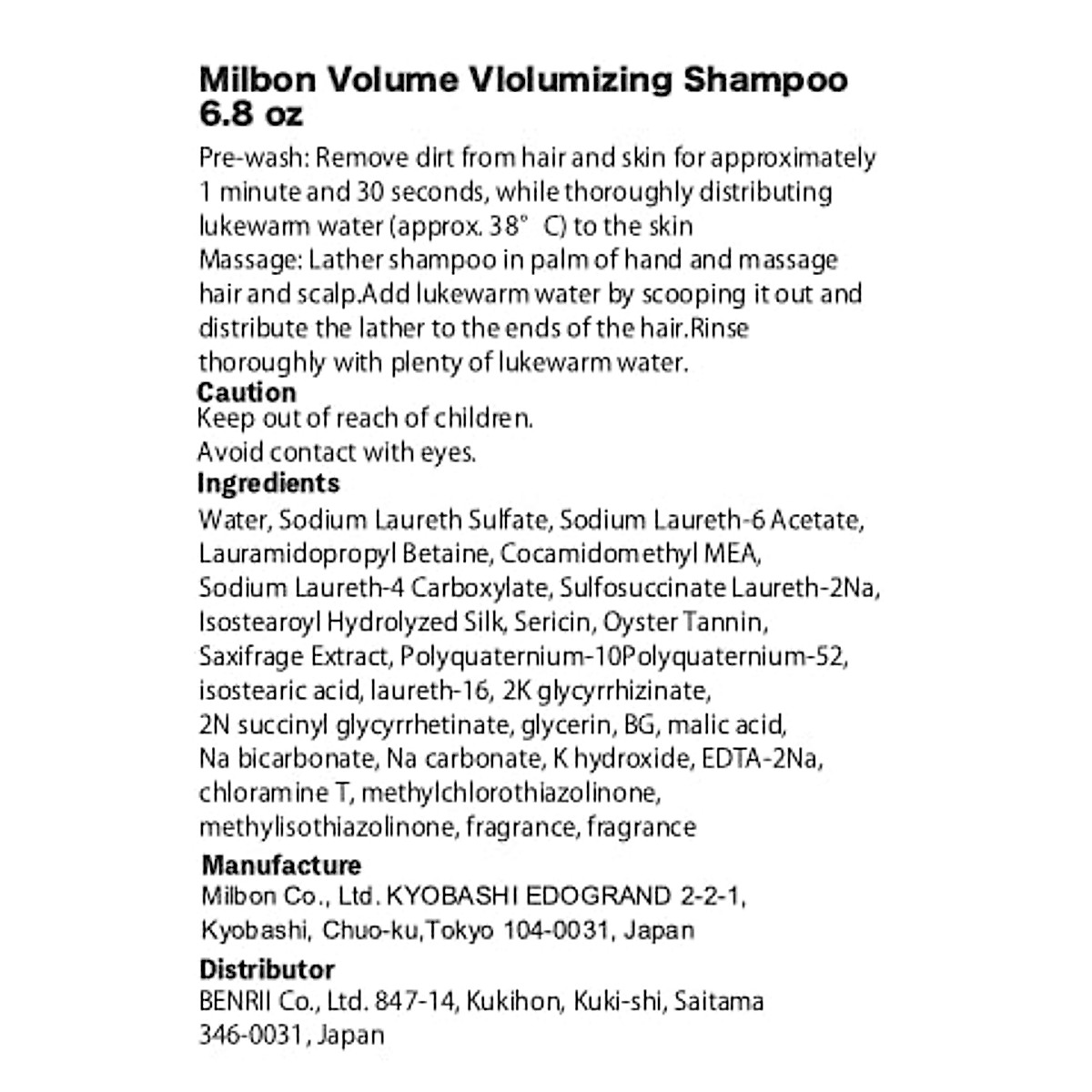 Milbon Volumizing Shampoo 6.8 Fl. Oz.