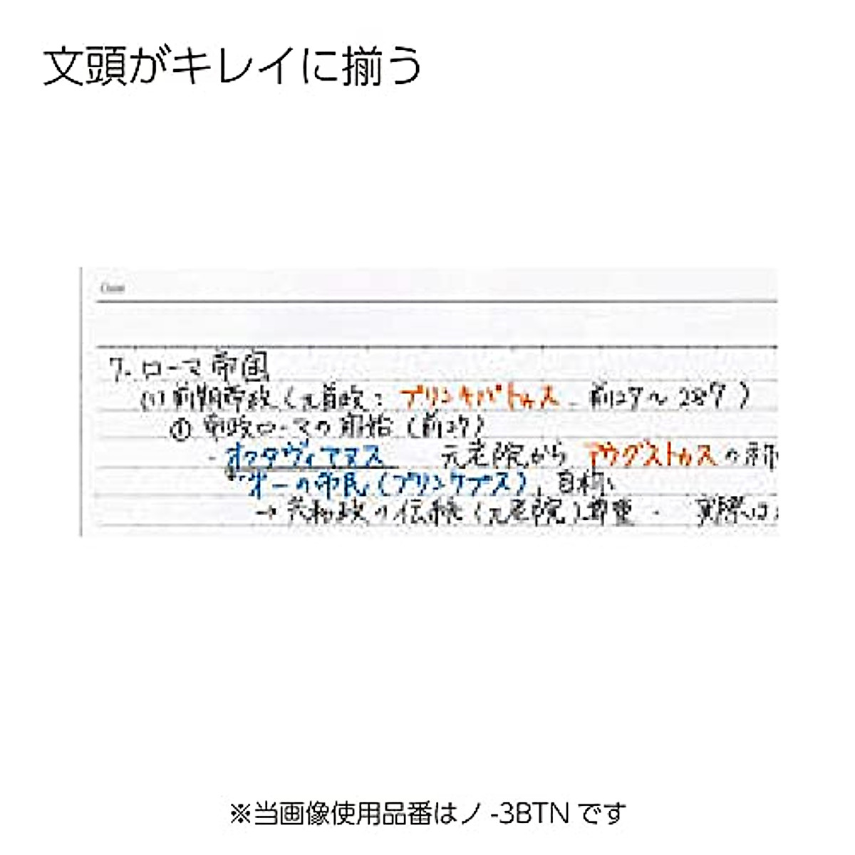Kokuyo Campus Todai Series Pre-Dotted Loose Leaf Paper for Binders - B5 (6.9" X 9.8") - 6 mm Rule - 36 Lines X 100 Sheets - 26 Holes (Japan Import)
