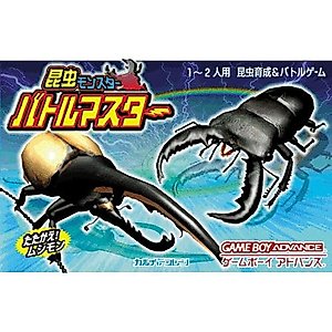 Konchuu Monster Battle Master