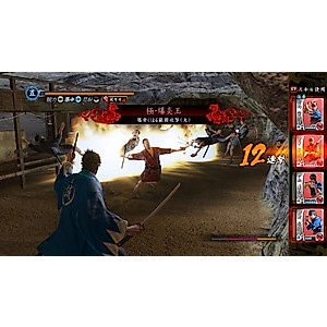 Ryu ga Gotoku Ishin! (Yakuza Restoration!)