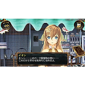 シェルノサージュ ~失われた星へ捧ぐ詩~ DX